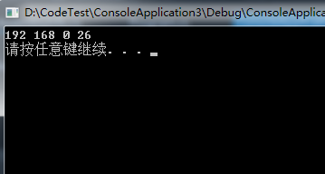 C++的分割字符串——strtok函数_c++ strtok-CSDN博客