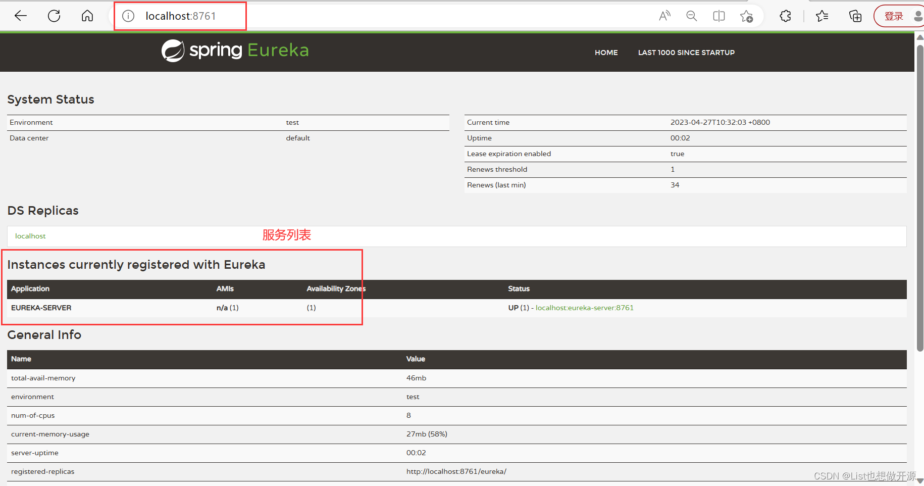 从购买服务器到使用docker搭建个人的Eureka注册中心（提升开发效率）_linux下运行eureka,docker上部署eureka注册中心-CSDN博客