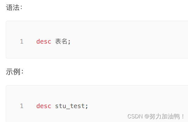 Mysql基本操作 Csdn博客 