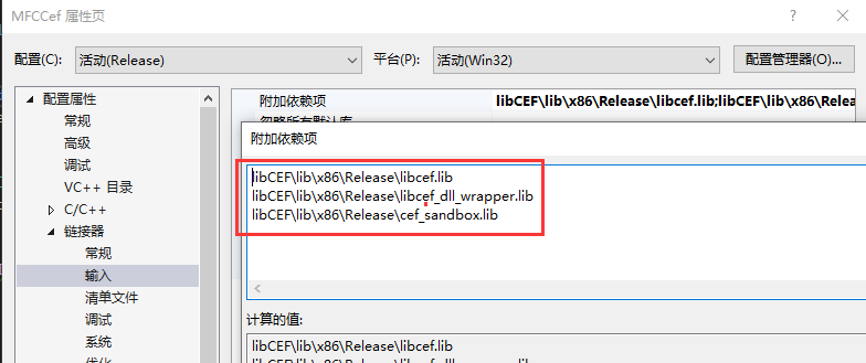 VS2019 VC++ MFC CEF(Chrome)开发环境搭建及相关功能demo（附源码）-CSDN博客