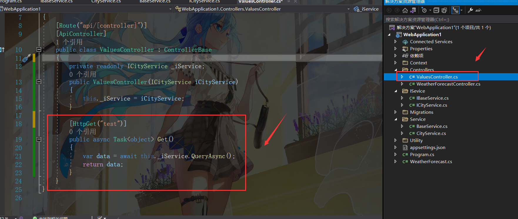 net 6框架下的EF Core操作数据库表操作基本增删改查_net6使用ef进行增删改-CSDN博客