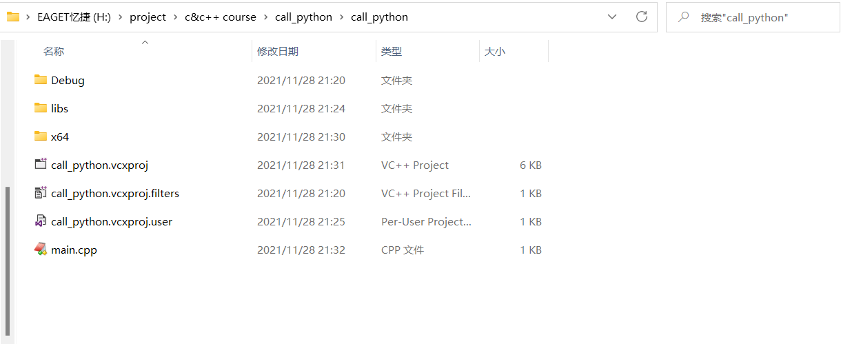 Cc和python混合编程试验の一vs2022在c中镶入python不能调用其他库和python混编 Csdn博客