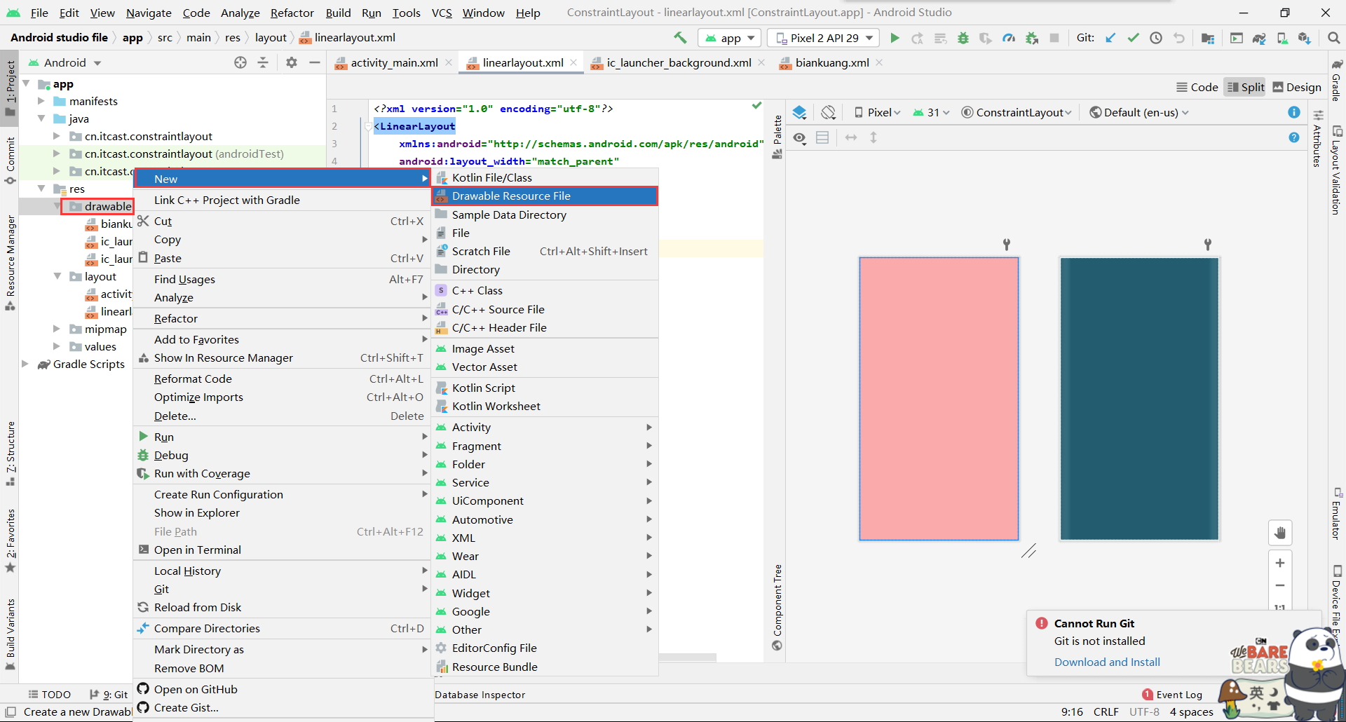 Android Studio 设置控件边框_android studio文本框边框颜色-CSDN博客