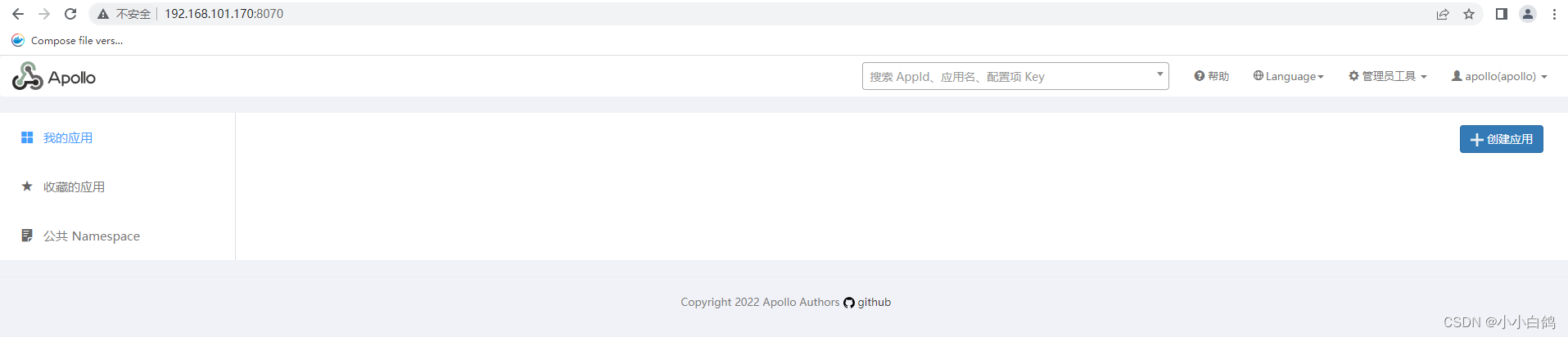 使用docker-compose搭建高可用Apollo配置中心_docker-compose apollo-CSDN博客