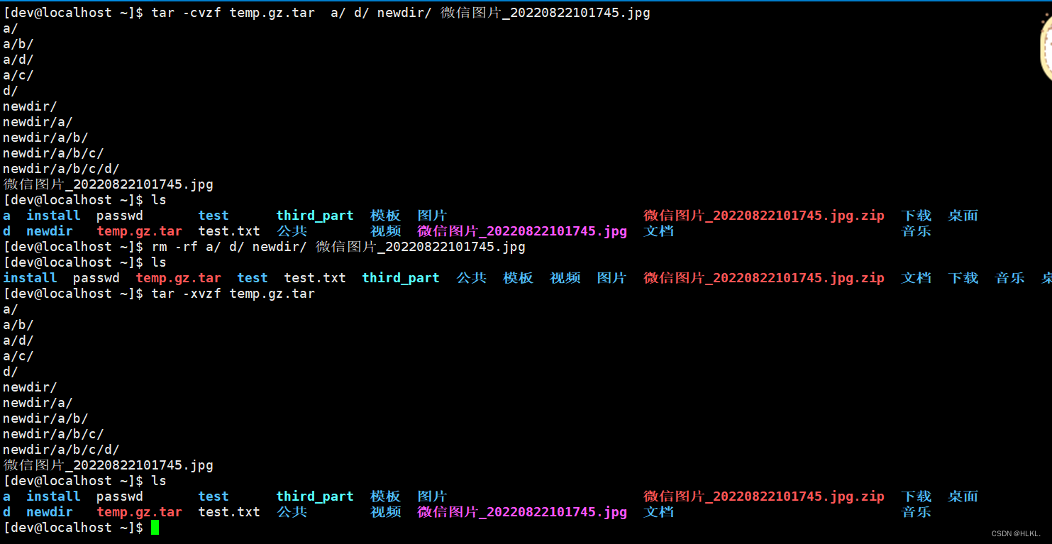 Linux常见指令详解_linux -j-CSDN博客