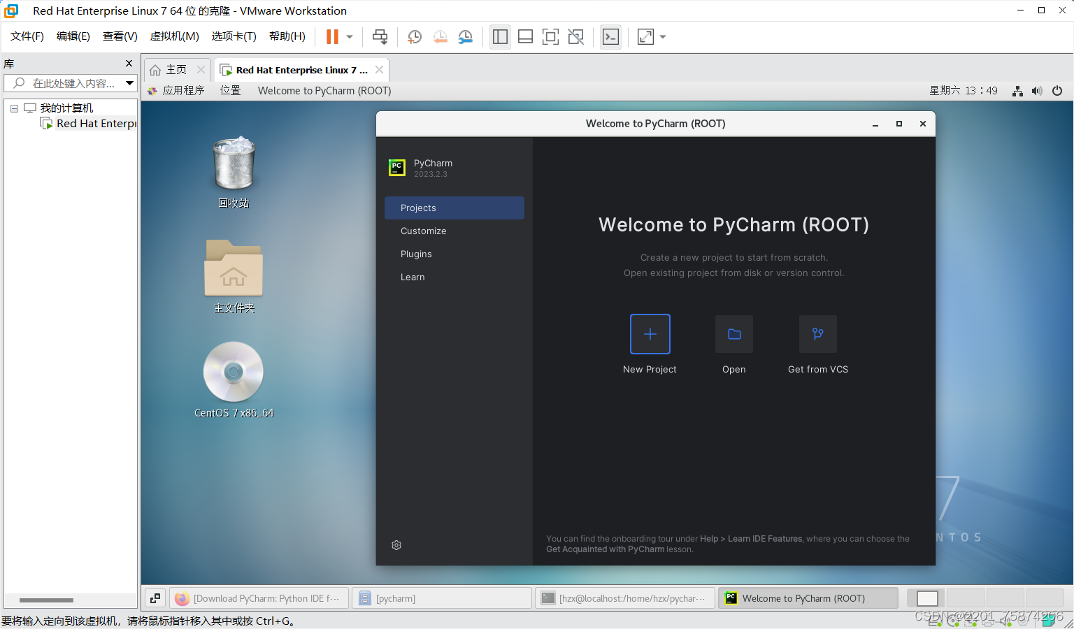 简单在Linux中安装pycharm_linux系统pycharm2022.2.3怎么安装-CSDN博客