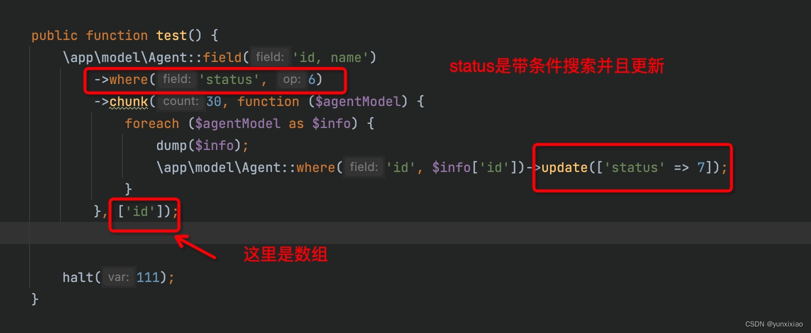 Thinkphp5 Chunk 分块处理数据的坑thinkphp Chunk Csdn博客