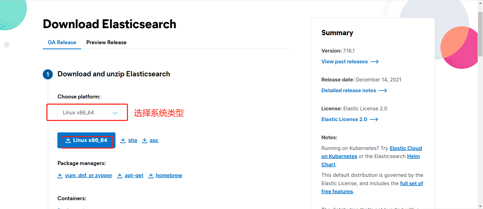 Linux安装Elasticsearch(手把手入门教程及下载资源)_xu'ni'jelasticsearch下载和安装-CSDN博客