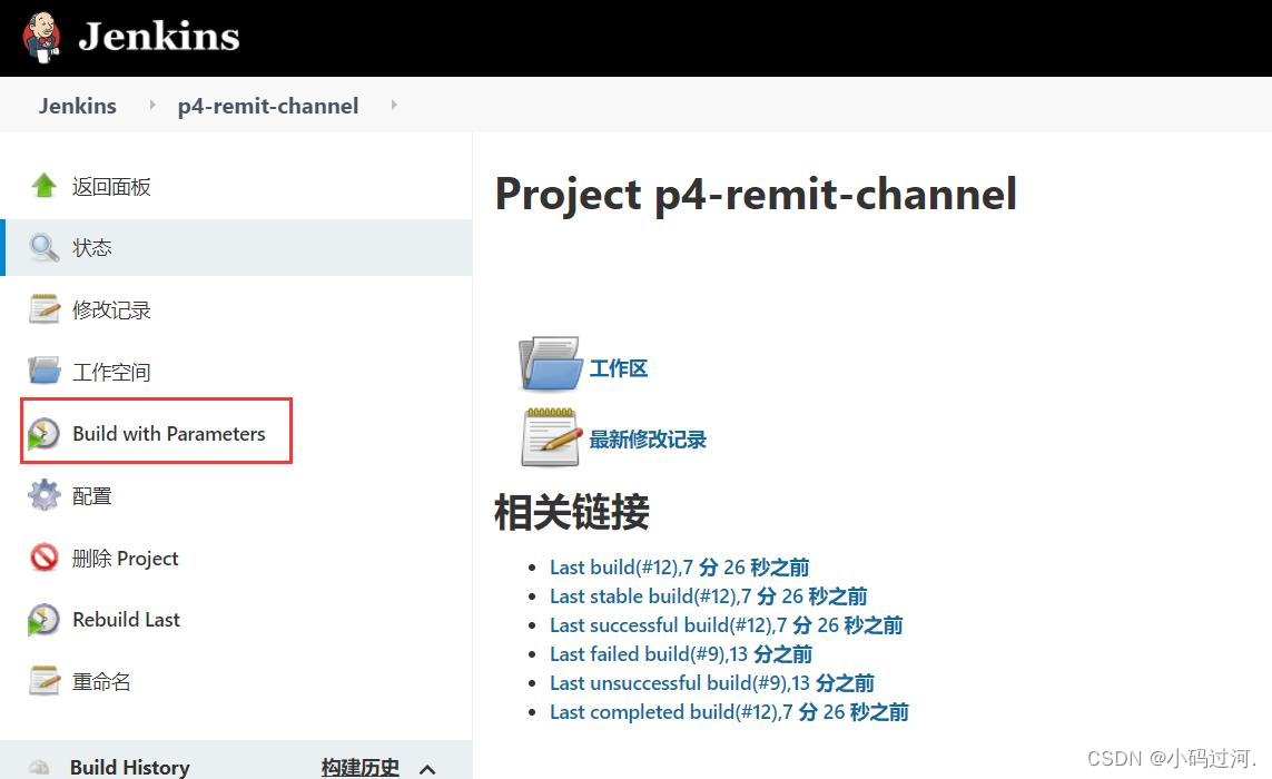 Jenkins 部署 SpringBoot 且 支持版本回滚_jenkins回退历史构建版本-CSDN博客