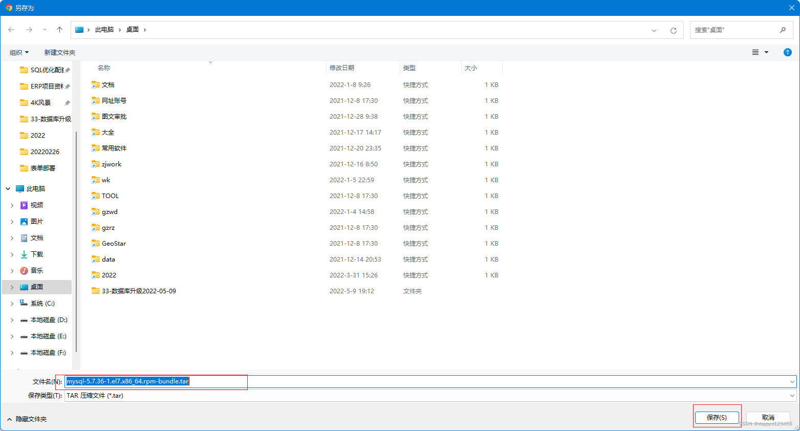 Linux 安装MySQL5.7.36(CentOS7为例)-CSDN博客