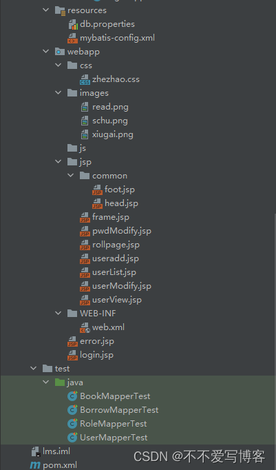 【项目实战】图书管理系统（mybatis、jsp、maven）_mybatis图书管理系统实战-CSDN博客