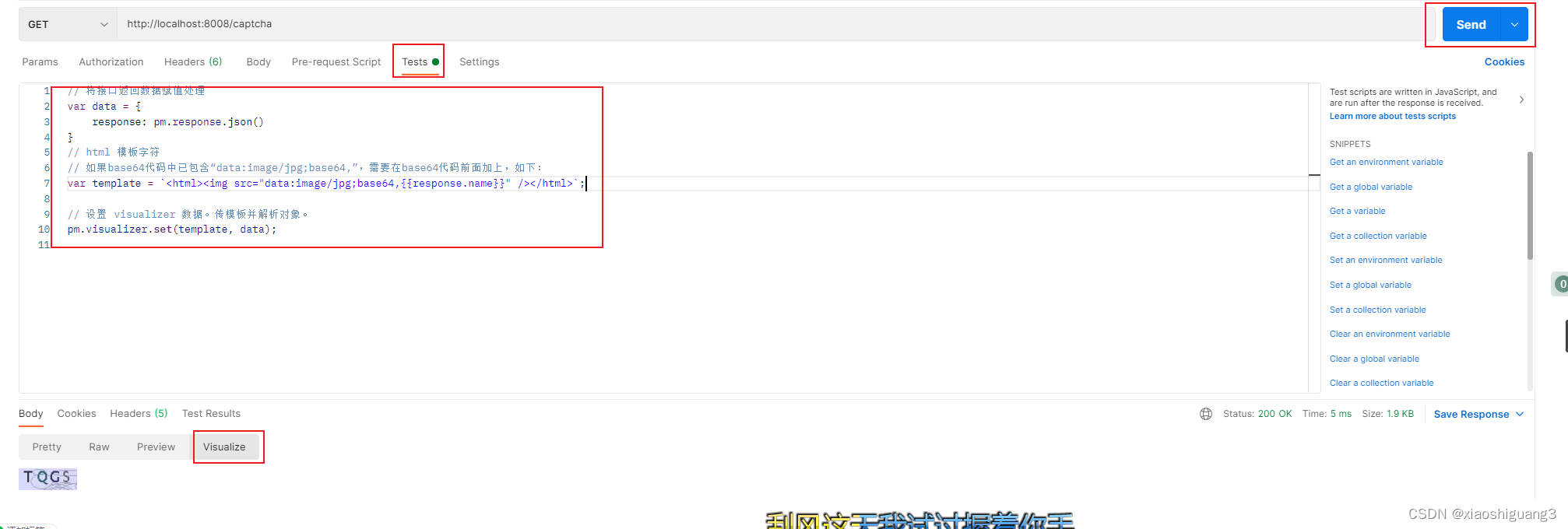 Postman中如何显示返回的base64图片验证码postman请求返回图片 Csdn博客 