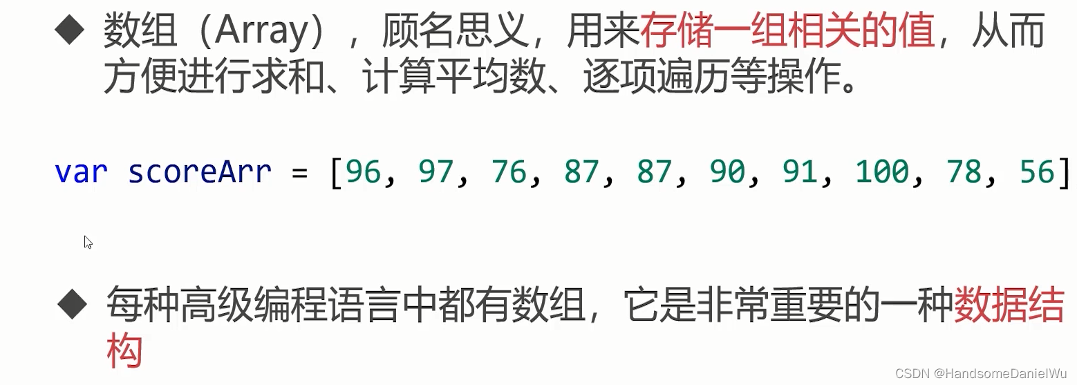 JS 数组 isAarray() typeof push() unshift() splice()替换/删除/插入 slice()切片 join() split() reverse ...