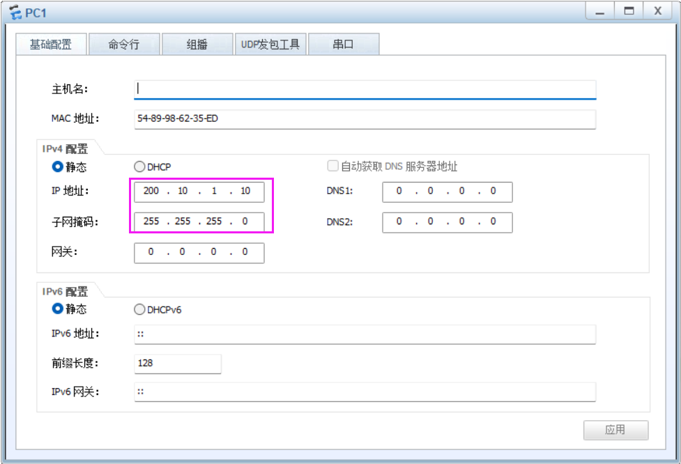 NAT的类型与配置（学习笔记）_静态nat-CSDN博客