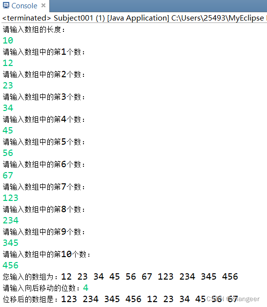 Jaca 有n个整数，使其前面各数顺序向后移m个位置，最后m个数变成最前面的m个数java中 前面各数向后移 Csdn博客