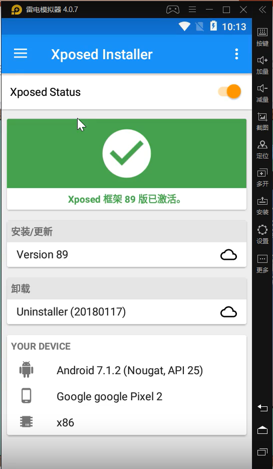 移动安全逆向笔记 03：Androidkiller的使用+常见的破解工具-CSDN博客