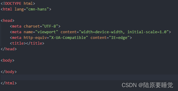 关于html生成骨架没有 ＜meta http-equiv=“X-UA-Compatible“ content=“IE=edge“＞这段标签_!生成代码没有meta-CSDN博客