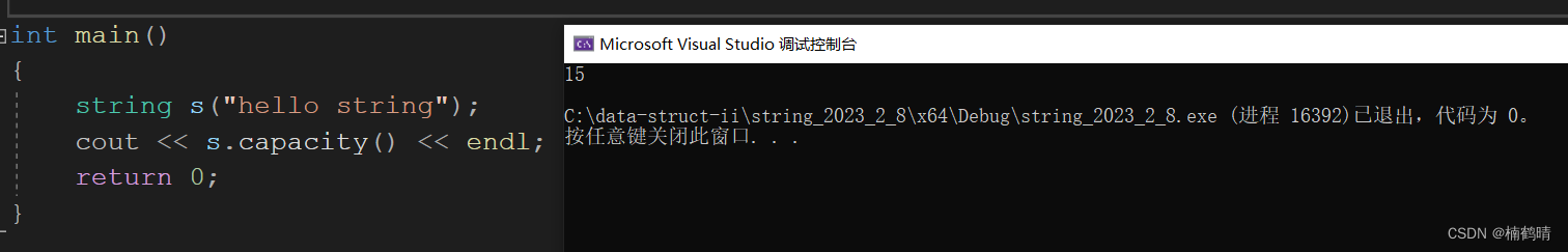 【C++之容器篇】精华：string常见函数接口的熟悉与使用_c++ wstring 的find接口-CSDN博客