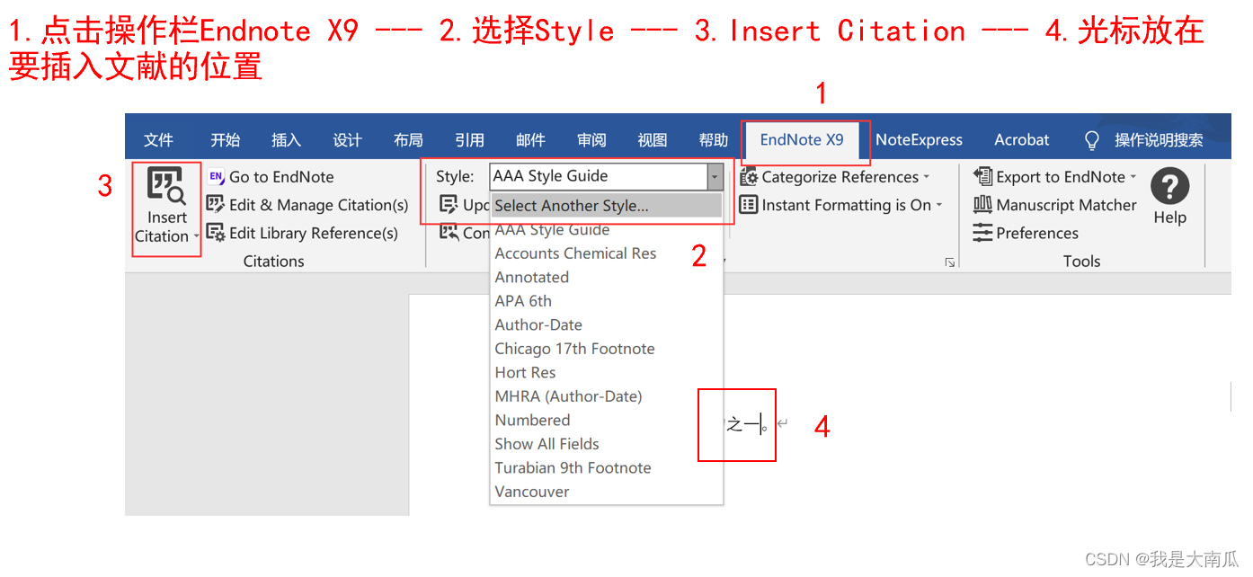 Endnote X9文献管理器应用---使用总结_endnote x9医学好的管理经验-CSDN博客