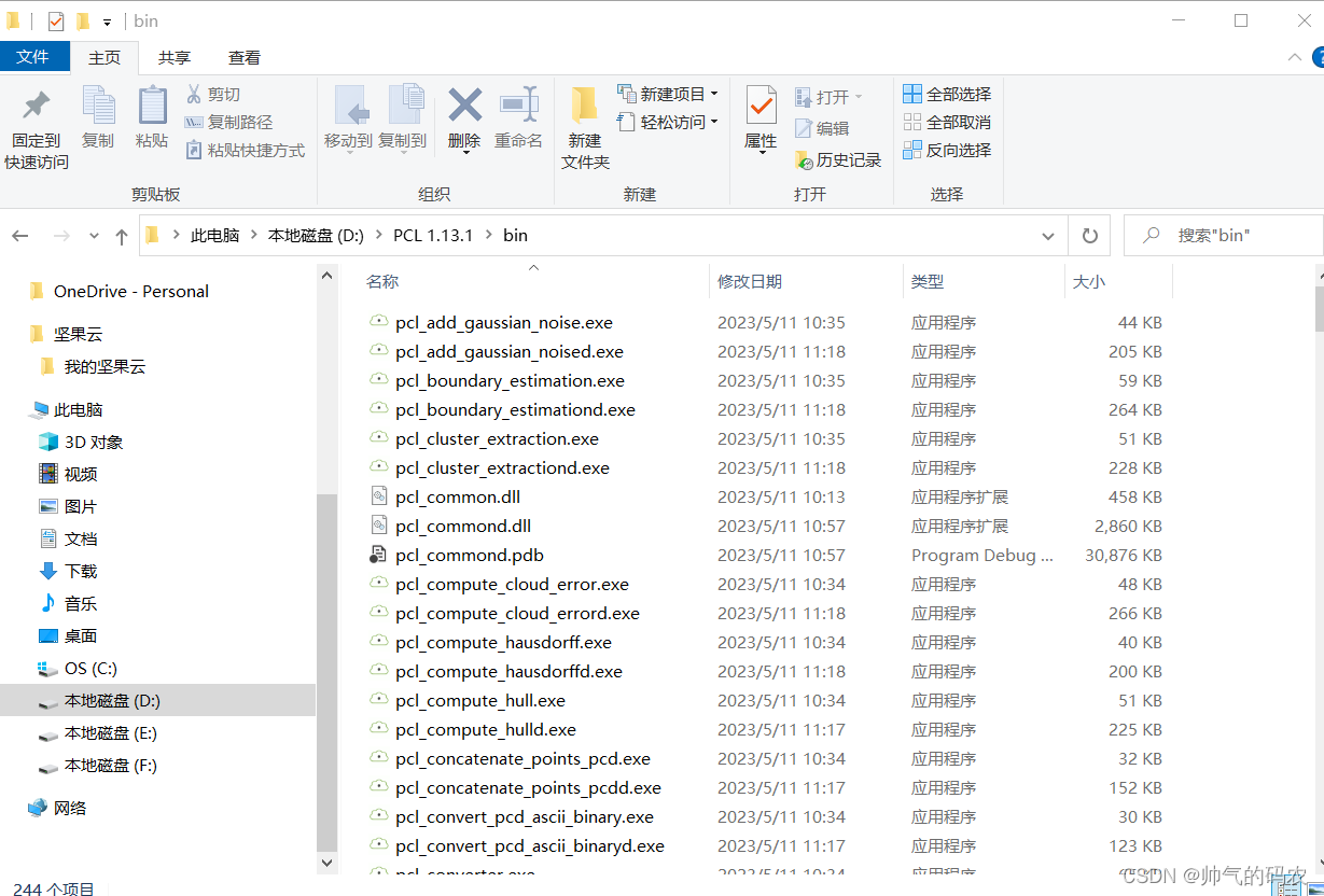 Win10下python Pcl安装教程(简单快速) Csdn博客