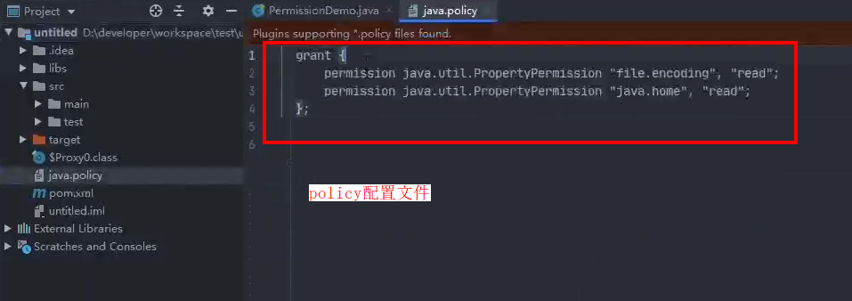 Java 的安全管理器 Java 安全管理器 Csdn博客