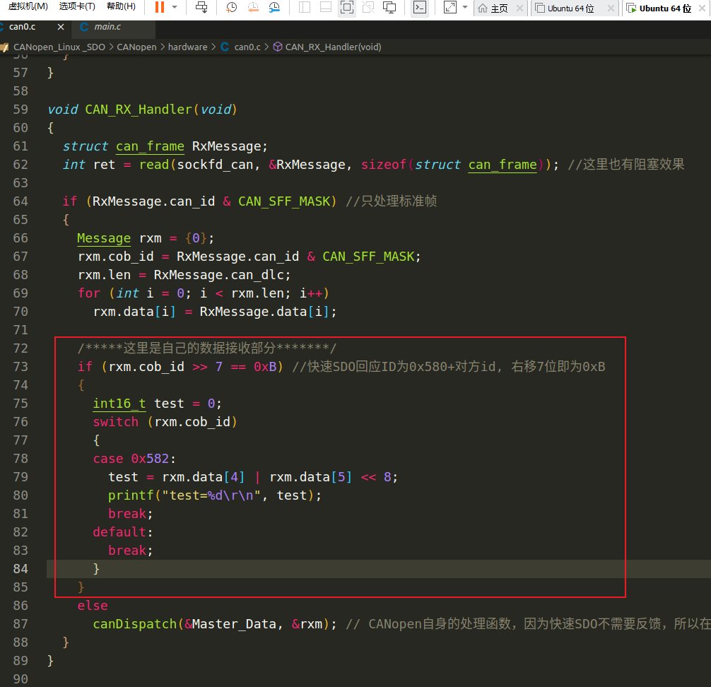 基于Linux C的CANopen移植_linux canopen-CSDN博客