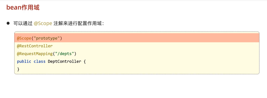 Java202304java学习笔记第五十八天员工管理 Bean的作用域 前端导师歌谣 博客园