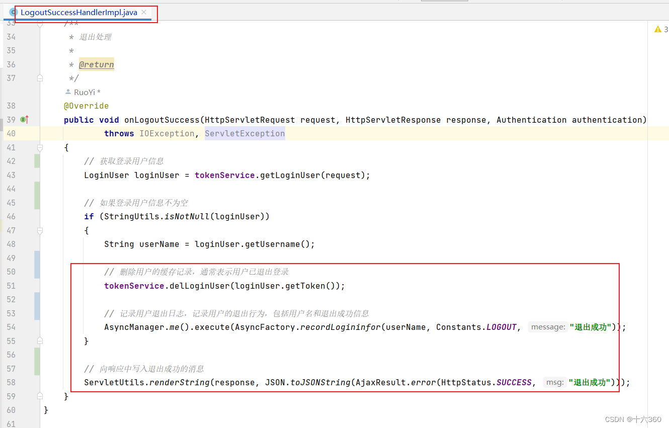 Ruoyi Vue 登录功能后端代码调用流程_若依登录验证码后端-CSDN博客
