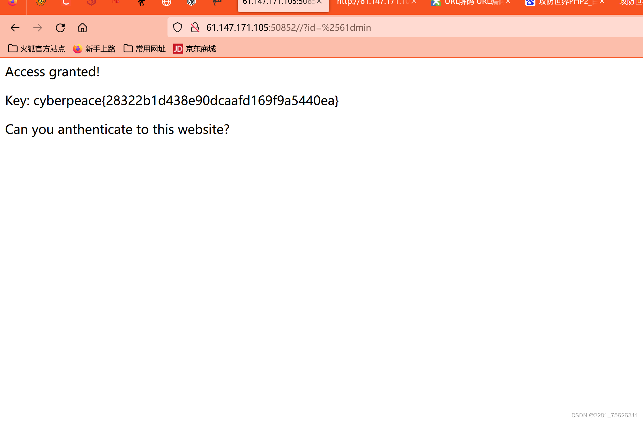 攻防世界——PHP2_攻防世界php2-CSDN博客