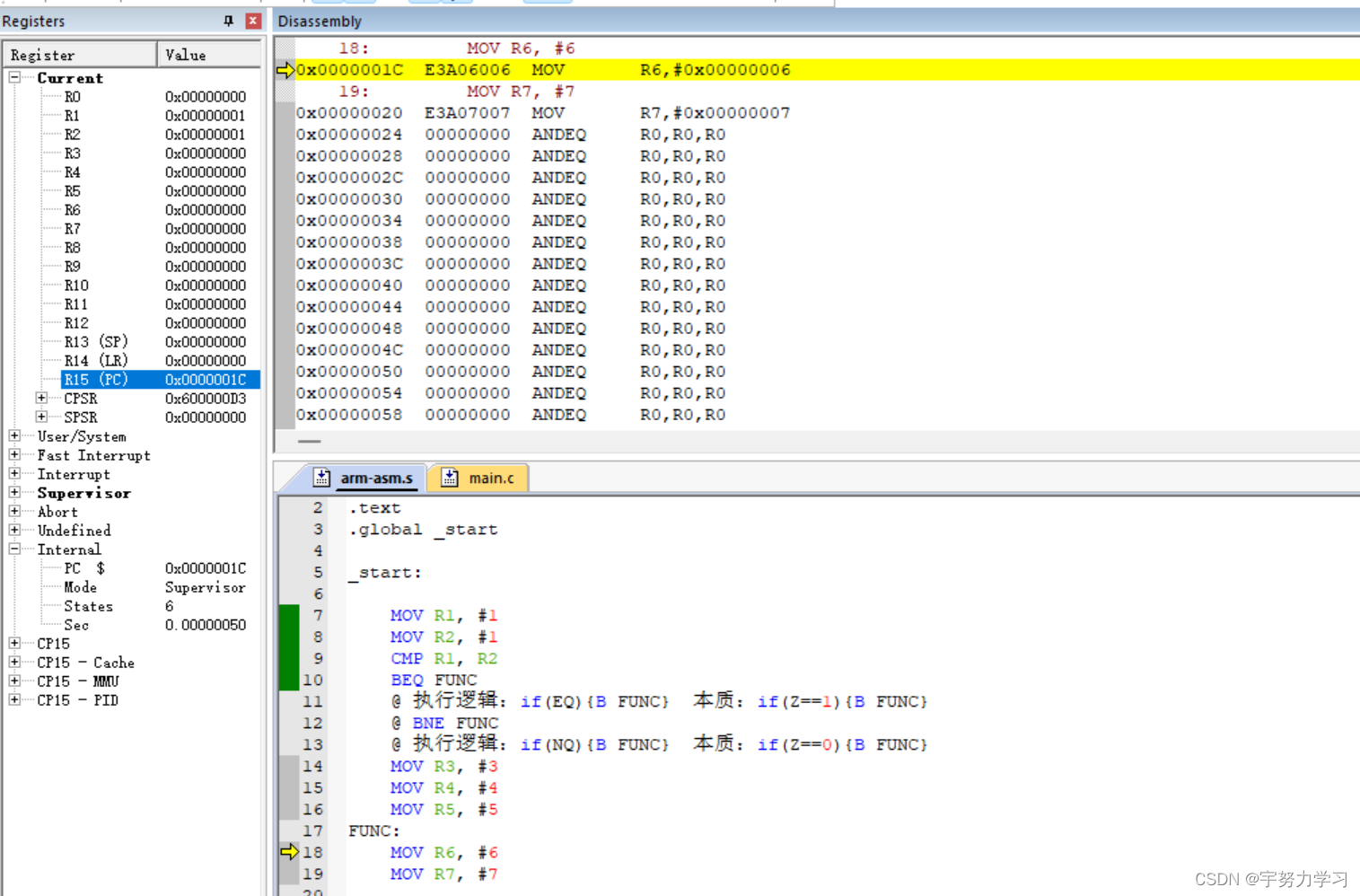 ARM指令——跳转指令_arm跳转指令-CSDN博客