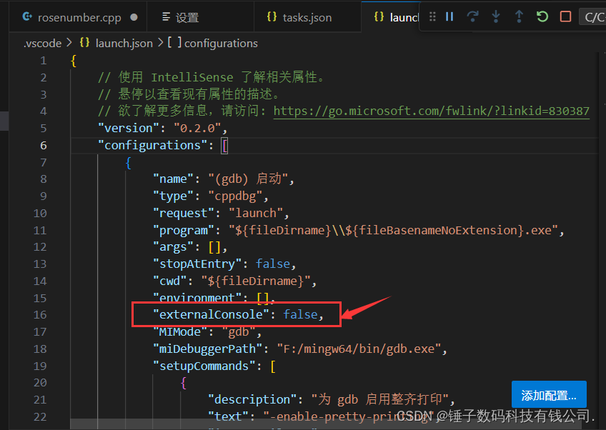 【c/c++】vscode（c语言版）安装、配置_vscode2019-CSDN博客