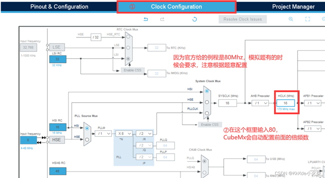 《STM32单片机开发应用教程(HAL库版)---基于国信长天嵌入式竞赛实训平台（CT117E-M4）》第二章 软件安装与使用_stm32仿真软件安装教程_我是春哥老师的博客-CSDN博客