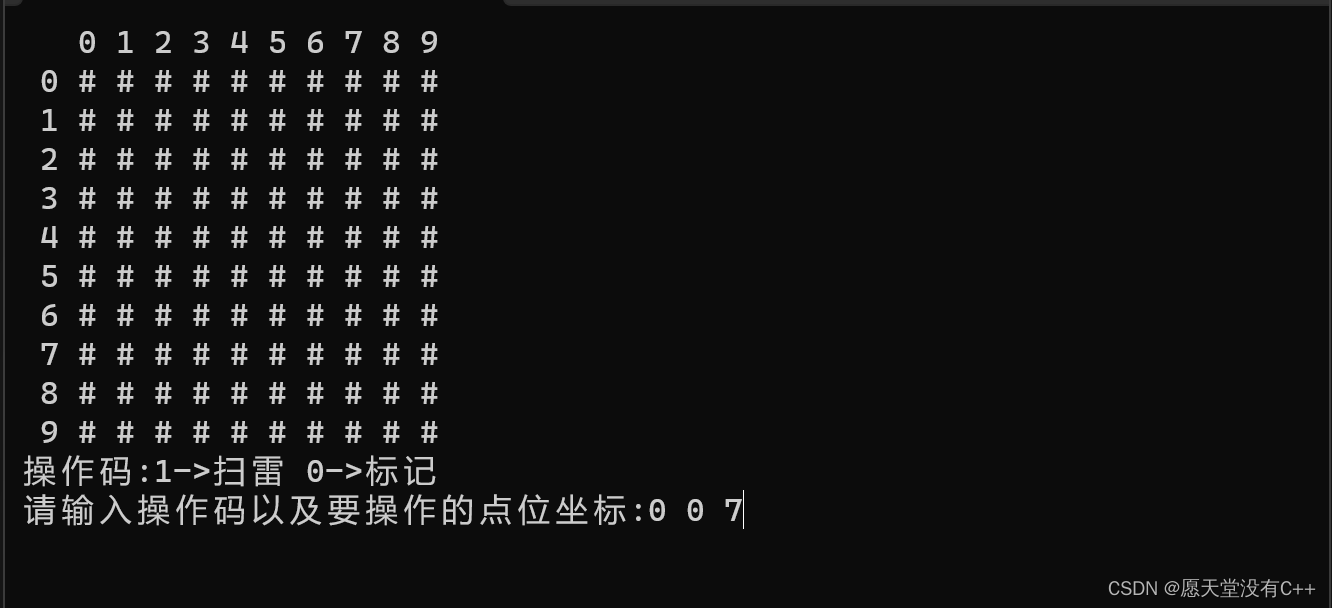 C实现简单扫雷小游戏c扫雷 Csdn博客 