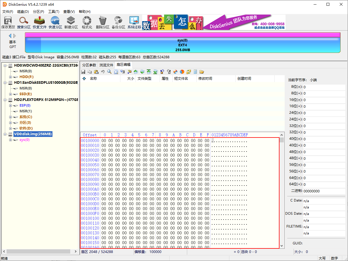 【UEFI实战】EXT2读驱动_ext2fs驱动-CSDN博客