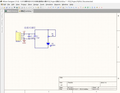 PCB线路板设计——自动布局 2021-10-15_简述自动布局操作步骤-CSDN博客