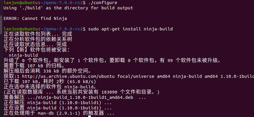 Ubuntu20.04.4安装QEMU_error: gnu make (make) not found-CSDN博客