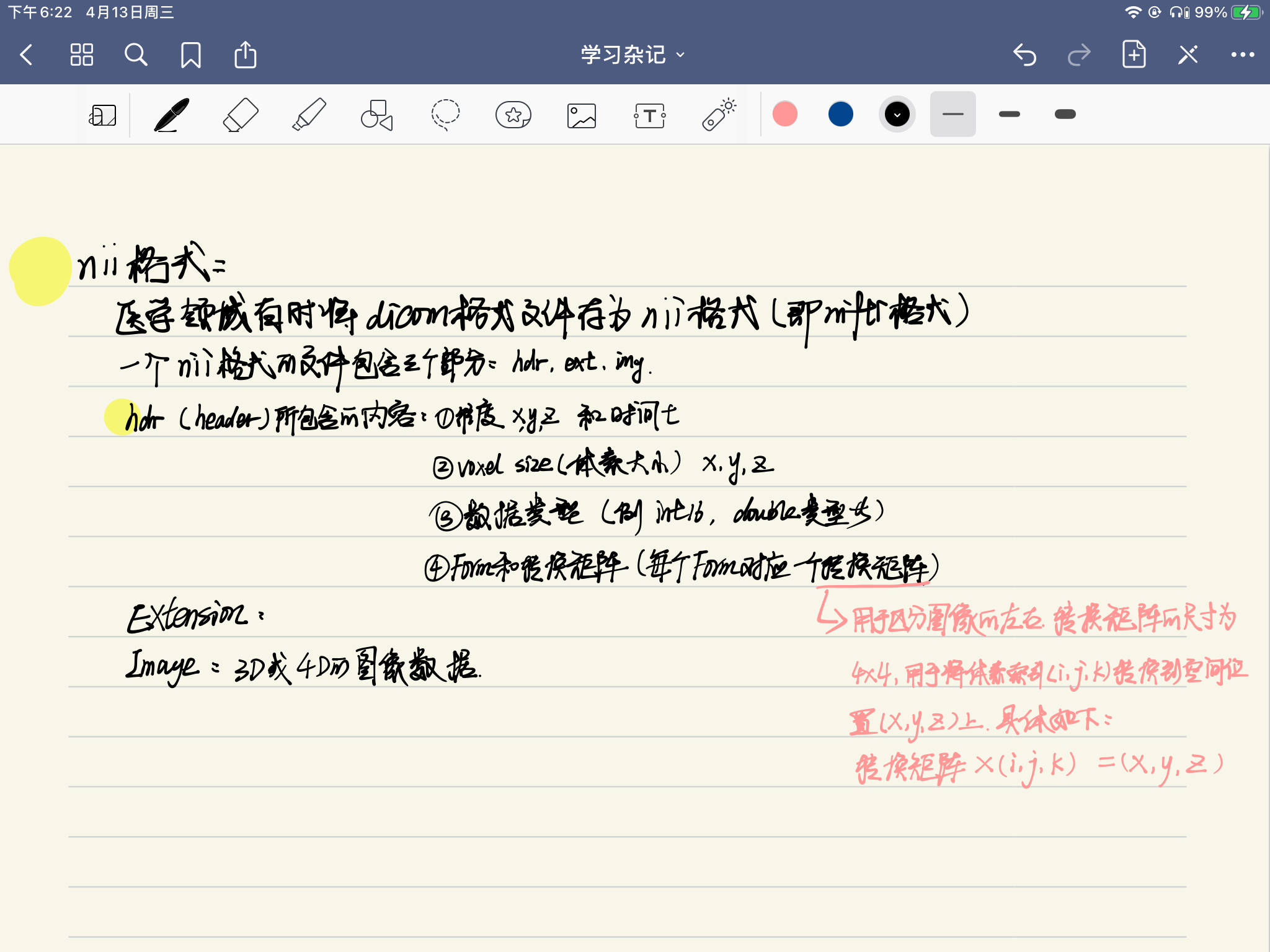 初学nii格式文件_nii.gz图像怎么打开-CSDN博客