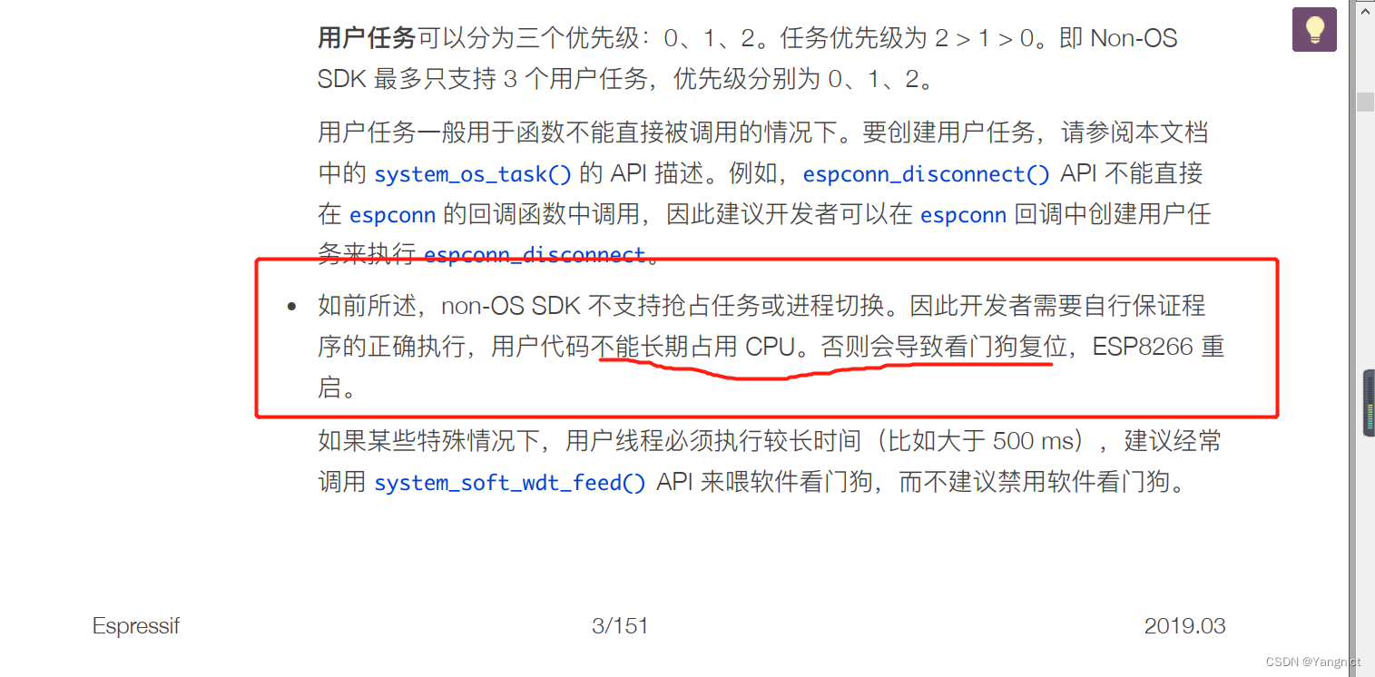 Esp8266模组不停的复位esp8266为什么一直初始化 Csdn博客
