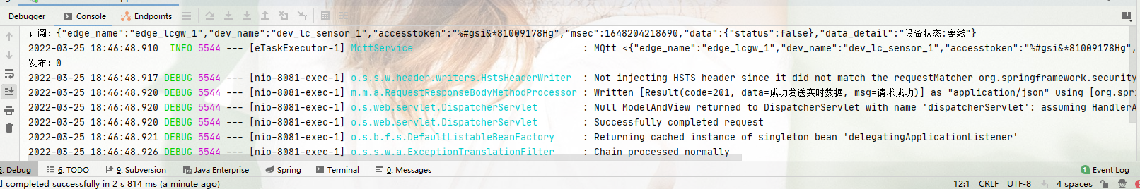 【mqtt】Java实现mqtt的订阅与发布_java mqtt订阅-CSDN博客