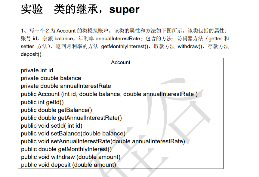 Java面向对象 第五天_class person {string name;int age;public void eat(-CSDN博客