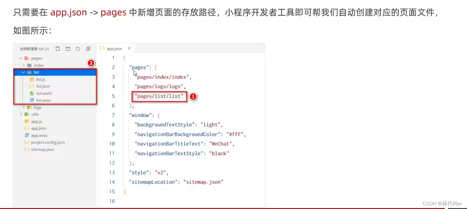 wxml和html的区别_wxlml-CSDN博客