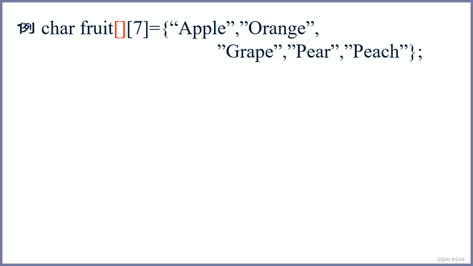 字符数组和字符串 Csdn博客 