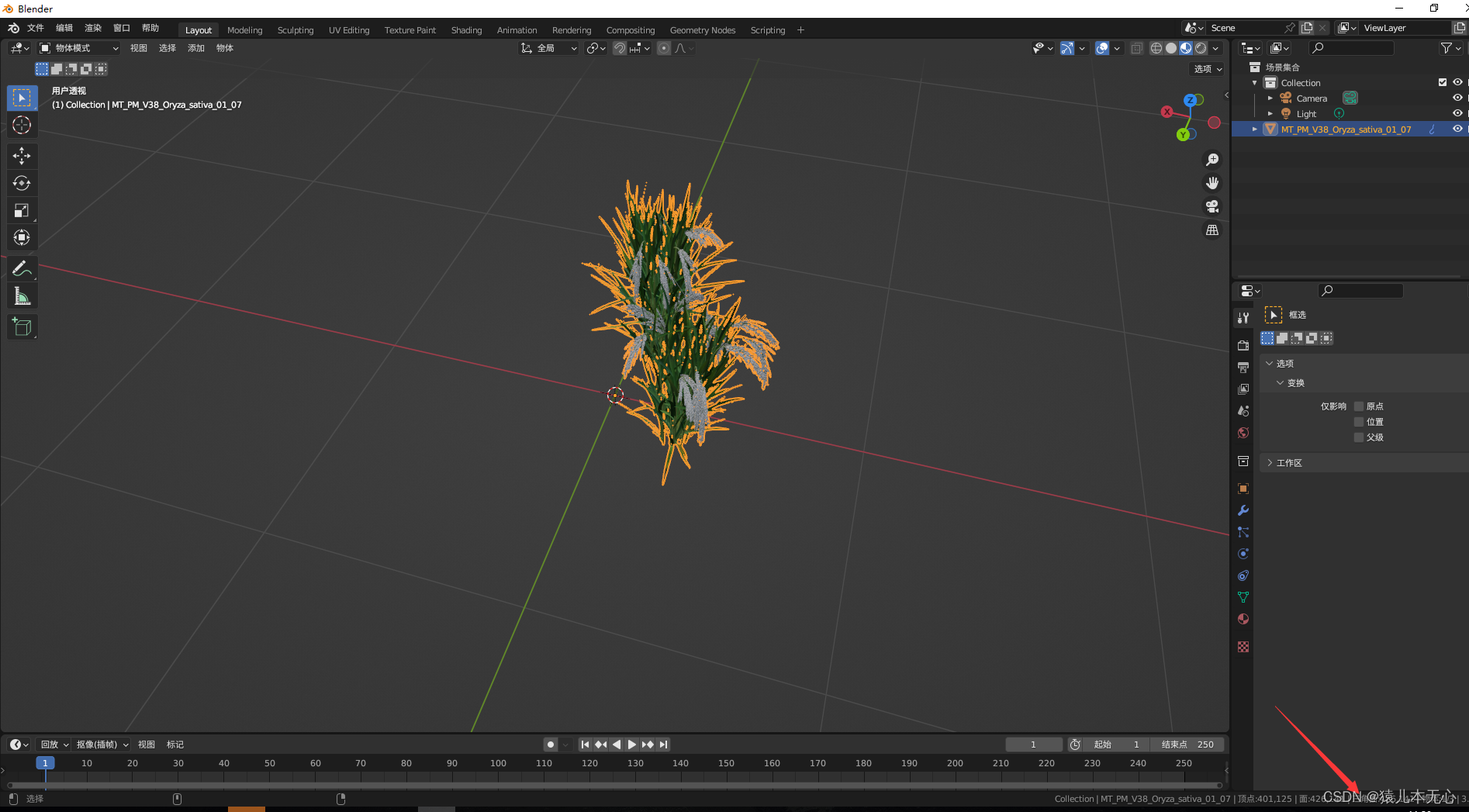 webgl中加载模型要求以及优化方案_网页端支持多少模型面数-CSDN博客