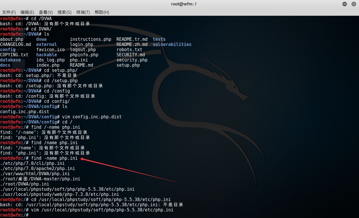Dvwa页面标红问题的逐步攻破(一)_php module gd: missing - only an issue if you want-CSDN博客