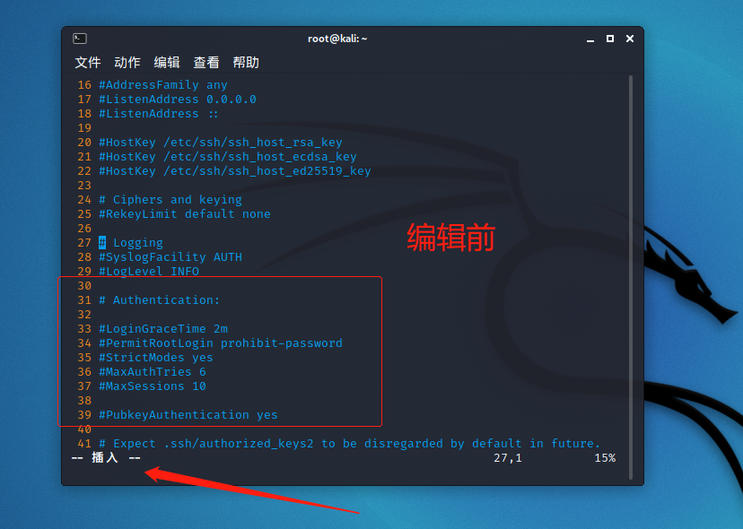 Xshell连接kali Linux(详细教程)_xshall7怎么打开kali-CSDN博客