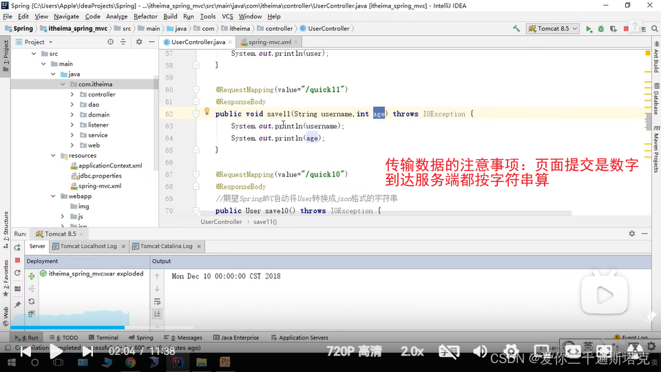 什么是restful风格 Spring Csdn博客 3184
