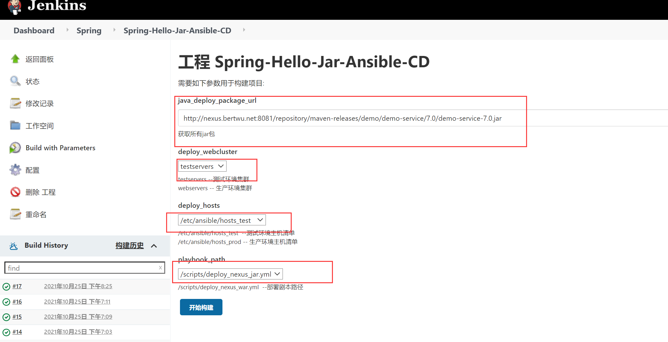 Jenkins实现java项目CI/CD部署_jenkis cicd java-CSDN博客