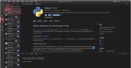 Python环境免费python免费版 Csdn博客