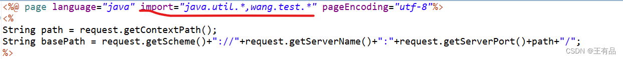 Javabean实现输入矩形的长宽输出面积周长jsp中关于javabean的应用实例求矩形的周长和面积 Csdn博客