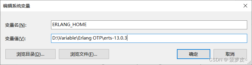 Windows安装Erlang-CSDN博客